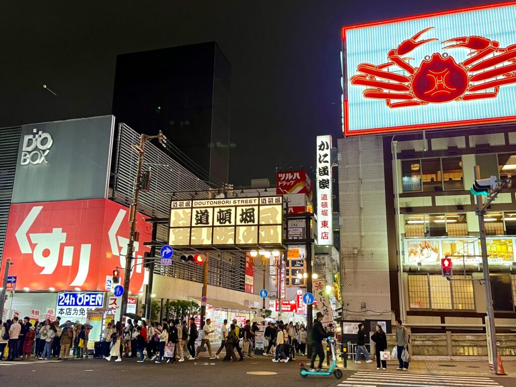 Osaka Travel Guide to Food, Fun & More - TheAbundantTraveler
